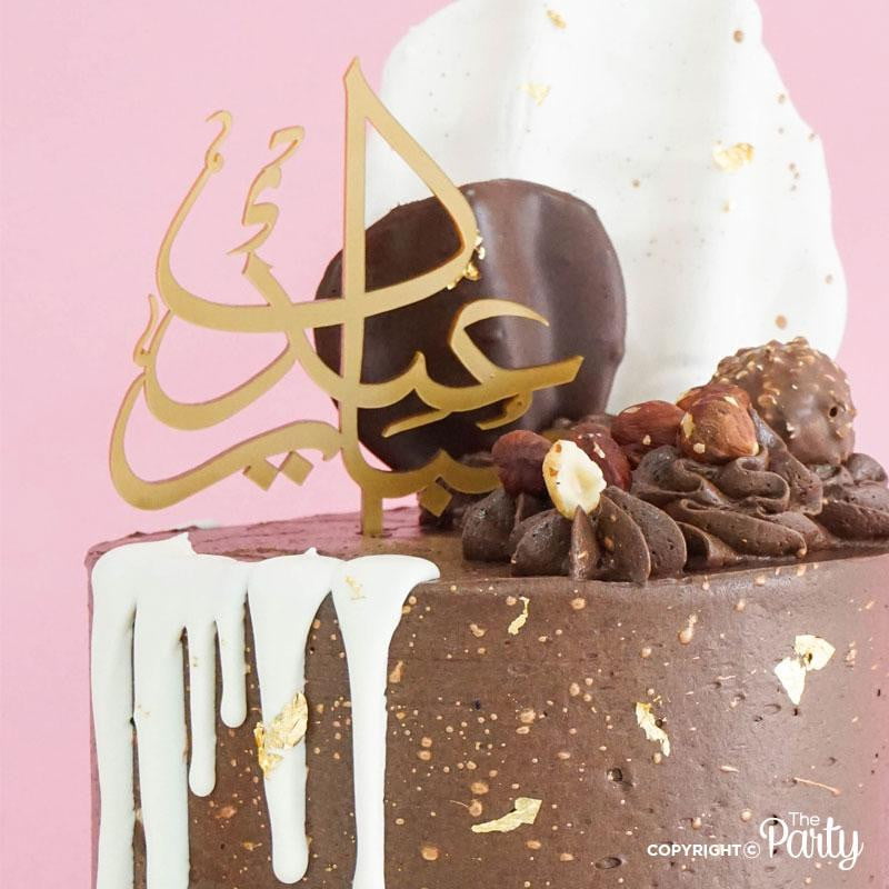 Generic Arabic Eid Mubarak cake topper – The Party