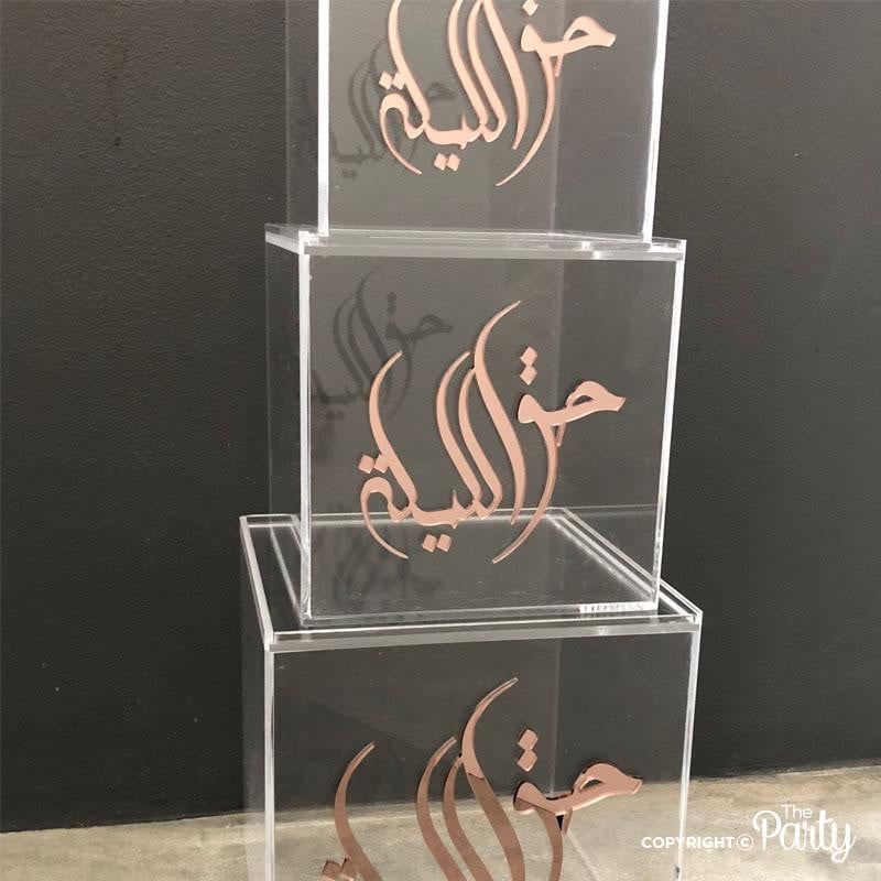 Tissue boxes and other boxes – The Party